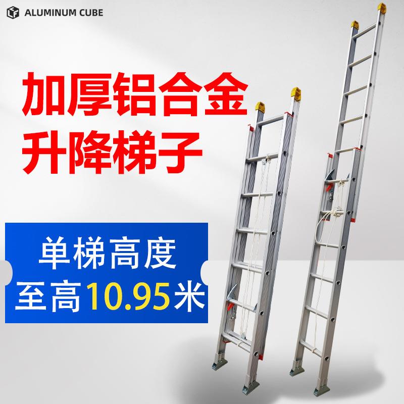 升降工程梯伸缩梯子加厚爬梯家用铝合金梯子工地单梯折叠移动爬梯
