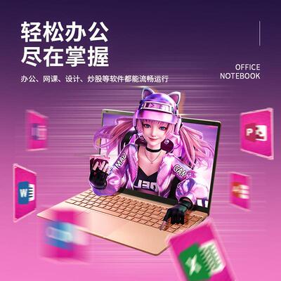 N5095全新N95笔记本电脑i7 超薄手提商务办公游戏本laptop