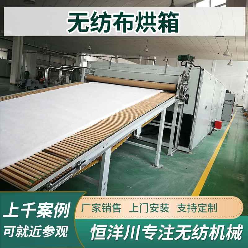无纺布喷胶棉烘箱房非织造布烘燥机直立棉无胶棉仿丝棉烘房生产线