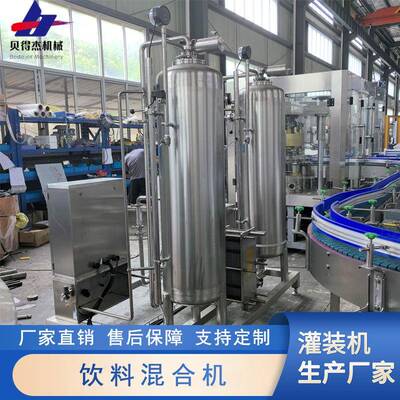 含气饮料混合机二氧化碳混合机汽水饮料混合设备