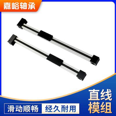 漆包机用同步带滑台导轨工作运动单元MF40导轨直线滑台电动模组