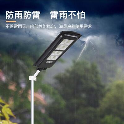 2IQC0W高亮境一体化太跨阳能路灯D防水人体感0应挂壁式庭院街道LE