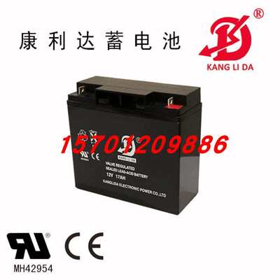 阀控式免维护 KANG LI DA康利达蓄电池12V17AH/12V18AH/12V20AH