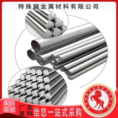 T8 T10 T12A SK85 9Mn2V 9CRSI 9CrSi 6CrW2Si 模具钢 钢板圆棒