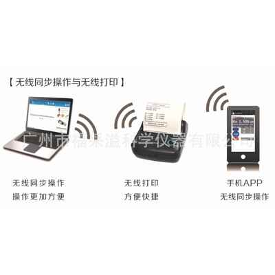 TR200金属粗糙度仪孚准FORTUNE表面粗糙度仪粗糙度仪计光洁度仪