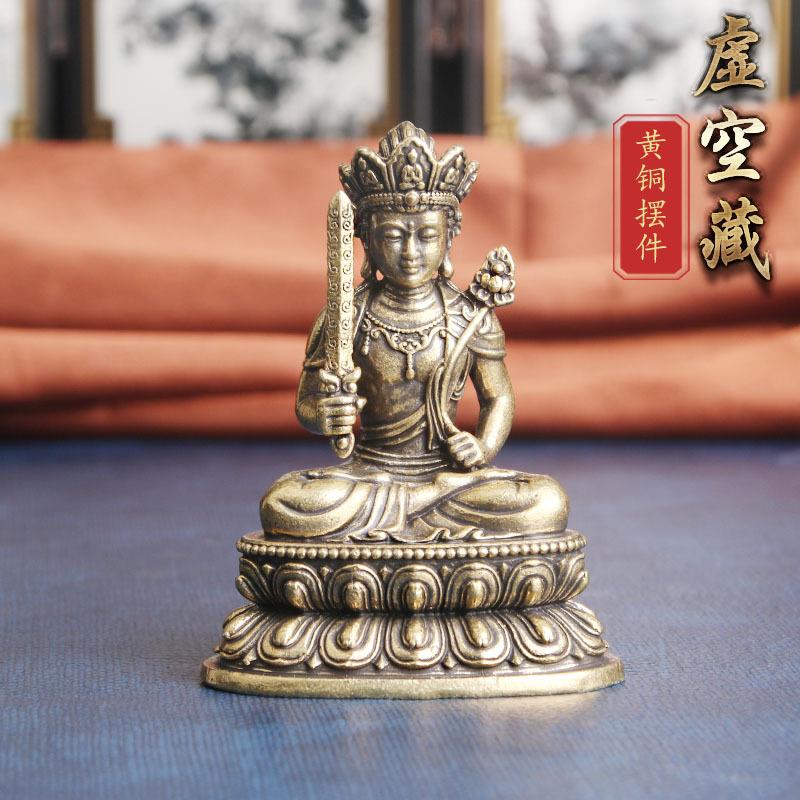 复古黄铜虚空藏菩萨像桌面摆件宗教供奉佛像工艺品文玩老铜器