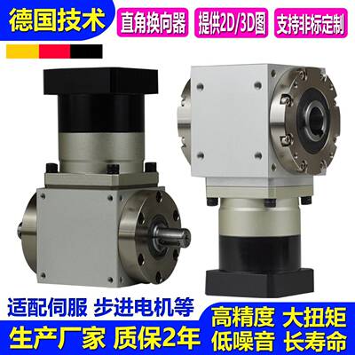 AT90度直角换向器T型减速机PW双出轴转向器齿轮箱110 140 170 210