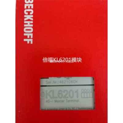 现货BECKHOF KL90190,KL601,KLO62F01倍福I模块议价