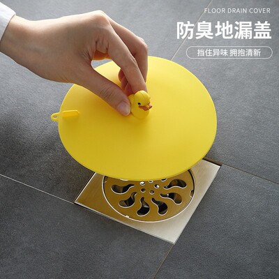 Cartoon Silicone Anti-Odor Drain Cover for Bathroom - Preven
