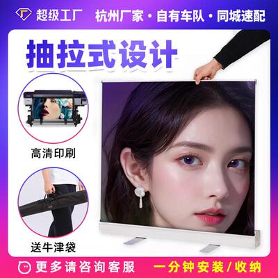 加厚/型铝金易拉宝展会携带门型展架X展易架海报设立计制作合式