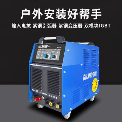 瑞凌内置气泵等离子切割机CUT-80NS/100NA/120NA便携式工业级