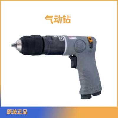 信浓SHINANO气动钻SI-5405SI-5405-6钣金钻