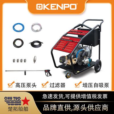 超高压440V500BAR工业级船用高压清洗机喷砂除漆锈