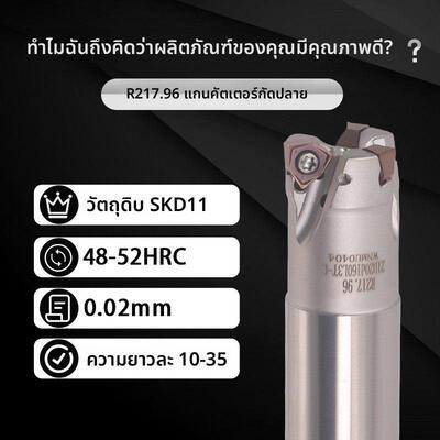 数控铣刀杆MFWN04双面快进给铣刀杆R217.96快进给刀杆WNMMU040308