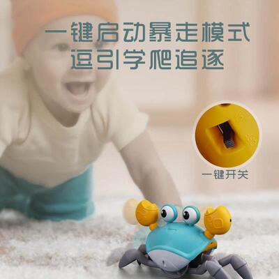 Kids Induction Escape Crab Octopus Crawling Toy Baby Electro