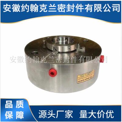 50mm57B GA-194254机械密封安徽约翰克兰厂家直供泵用机械密封