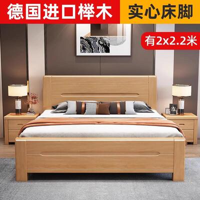 米大米5榉木直销22002结构811实木床双人床工厂榫卯双人米木床200