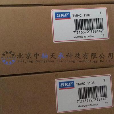 S-K-F液压拉马TMHC110E液压拉拔器套件TMHC110E轴承拆卸器