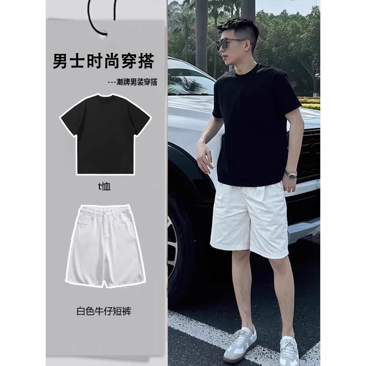 韩国Uamtor黑色短袖套装男夏季潮牌穿搭美式cleanfit白色牛仔短裤