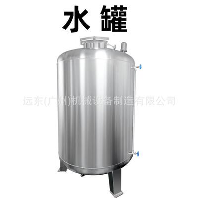 立式304316L不锈钢无菌卫生级水罐自来水水处理纯化水纯净水水箱