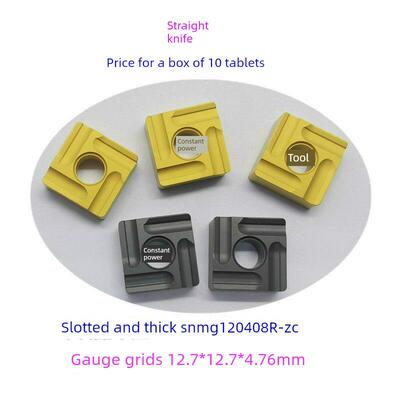 开槽开粗正方形YBC 数控车刀片SNMG120408R-S 120404L-ZC 252 251