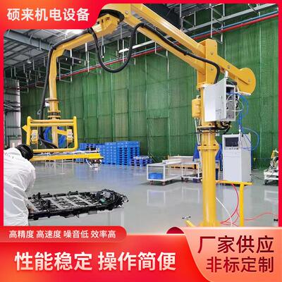 车间移动助力机械手助力机械手厂家现货移动式机械手结构材质
