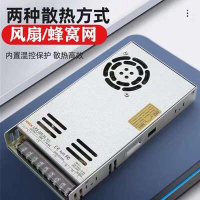 24V16.7A400W工控开关电源220V110VAC转DC中台明玮明纬LRS-400-24