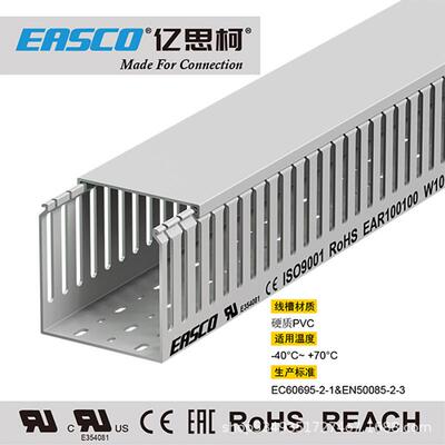 EASCO线槽绝缘环保粗齿PVC灰色电缆阻燃防火线槽100mm宽*100mm高