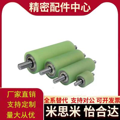 聚氨酯导向轮QBQ23-D25/D30/D35/D40/D50-L20-50-30-40-60替代