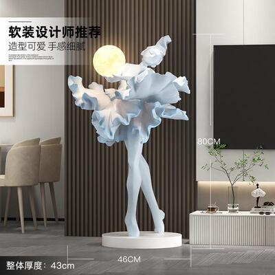 高迁zls21241级感装饰术抽象艺女孩大客厅落地灯摆件酒店大堂雕塑
