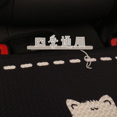OWL汽季车坐四季通用可爱座防垫夏透气通风座椅套滑后垫排车内座