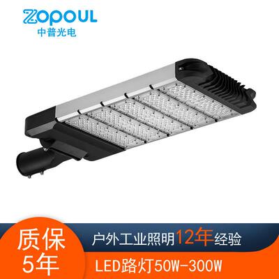 led路灯头户外灯道路照明庭院277V户外防水50w100w150w挑臂路灯