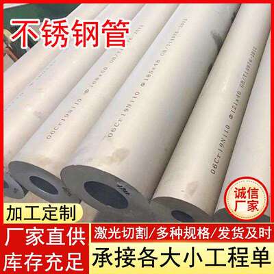 317L/S31703不锈钢管022Cr19Ni13Mo3耐腐蚀高温船舶不锈钢管