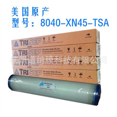 工艺物料纳滤膜 8040-XN45-TSA 美国TRISEP(现MN美国) MWCO 500Da