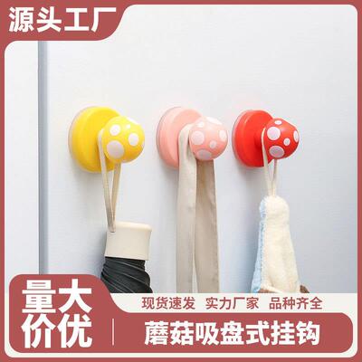 Multifunctional Hook for Home and Dorm Use, No-Drill Mushroo