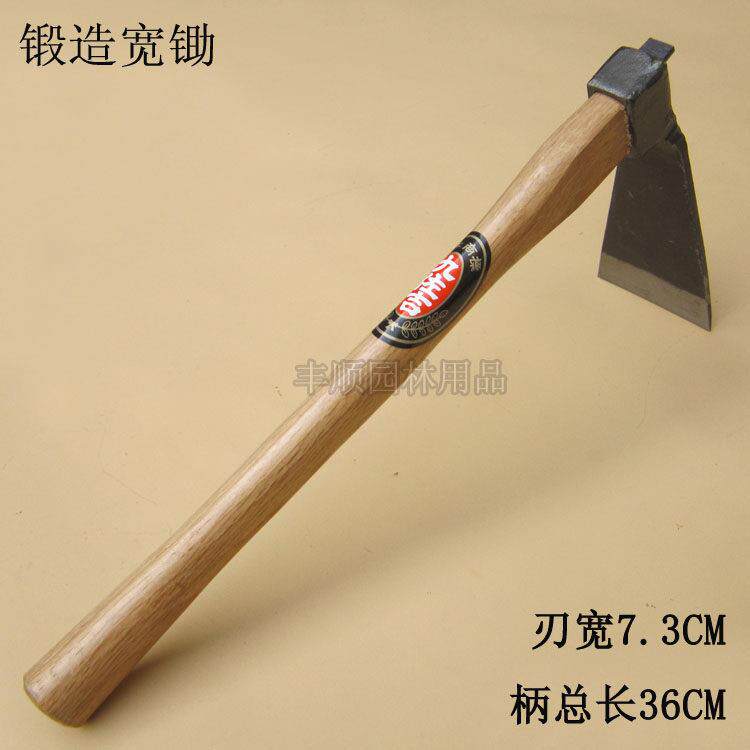 九佐吉锻造5号小锄头木柄耐用园艺工具锻打 平锄种花 种菜 农具