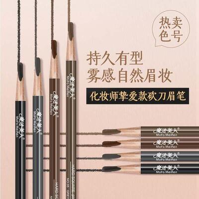 Eyebrow Pencil Makeup Cosmetic Beauty Eye Brow Pen Tool 眉笔