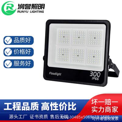 新款投光灯高杆灯户外广告招牌低压船用照明灯12V24V36V380V防水