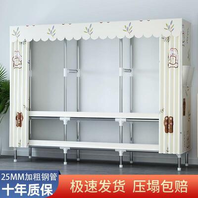 简易柜家PUH用全架加粗衣加厚出租房布衣布柜卧室钢宿舍钢管收纳