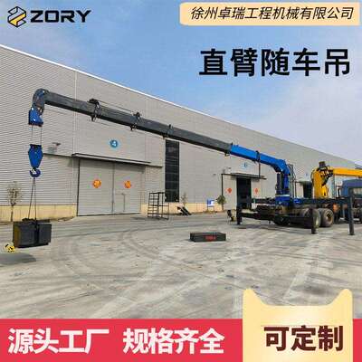厂家直销10吨大跨度伸缩直臂吊18.2米半径方形支腿卷扬机吊车