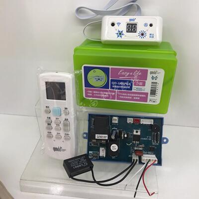 群达QD-U08PGC+(E)通用型冷暖空调电脑板改装板控制板带温度显示