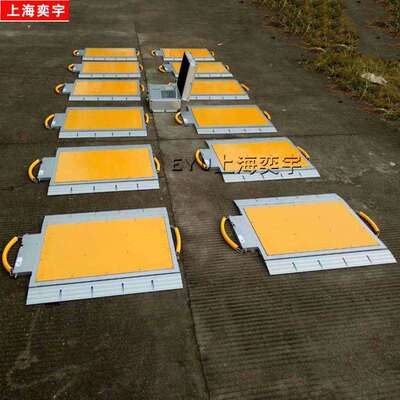 12通道无线便携式电子地磅汽车轴重检测测试多点称重便捷轴轮重仪