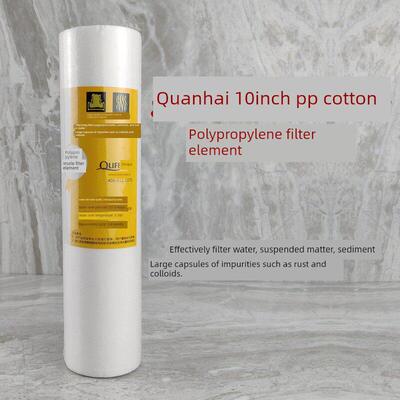 全来净水器正面Ht-G 10英寸Pp棉滤芯聚丙烯滤芯1微米150g