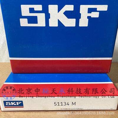 瑞典S-K-F 51134M推力球轴承51130 51132 51136 51138 51140 M