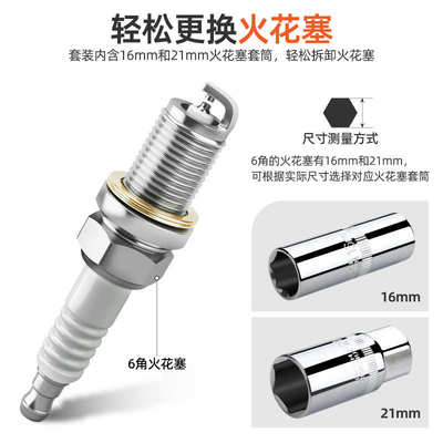Hi-Spec  37件套1/2套筒扳手工具火花塞套管棘轮扳手套头组合套装