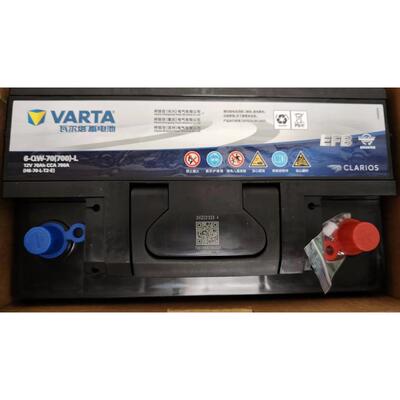 瓦尔塔蓄电池6-QW-7012V70ahCCA700AH6-70-L-T2-E启停电瓶