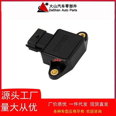 节气门传感器90541502,35170-22600,0280122014适用尼桑路虎本田