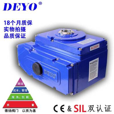 SDV-R60电动执行机构600N.M,开关型/智能型电阻信号输出电动头