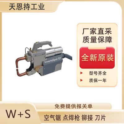 德国W+S Wielander+Schill 120060空气锯 货源充足 厂家直采