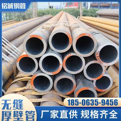 42crmo无缝厚壁管价格 大口径合金钢管价格 35crmo钢管规格